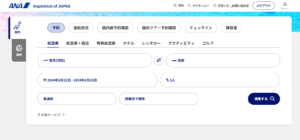 【2025年版】ANA スマートU25の予約方法を解説｜daniation.com